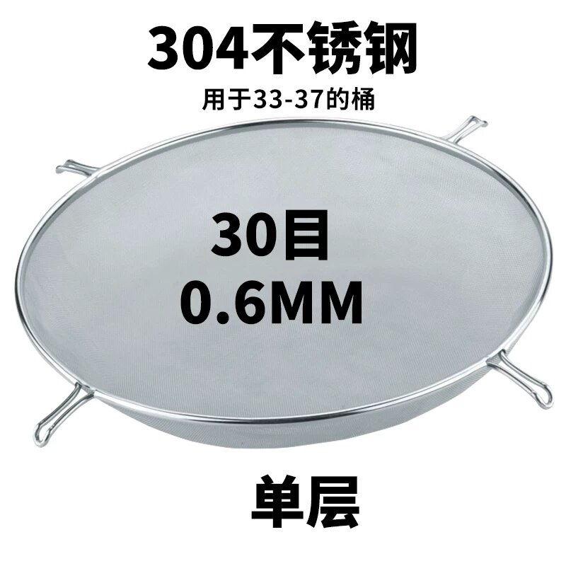Ситечко экстра-большого размера для фильтрации масла и соевого молока, нержавеющая сталь, крупный кухонный инструмент