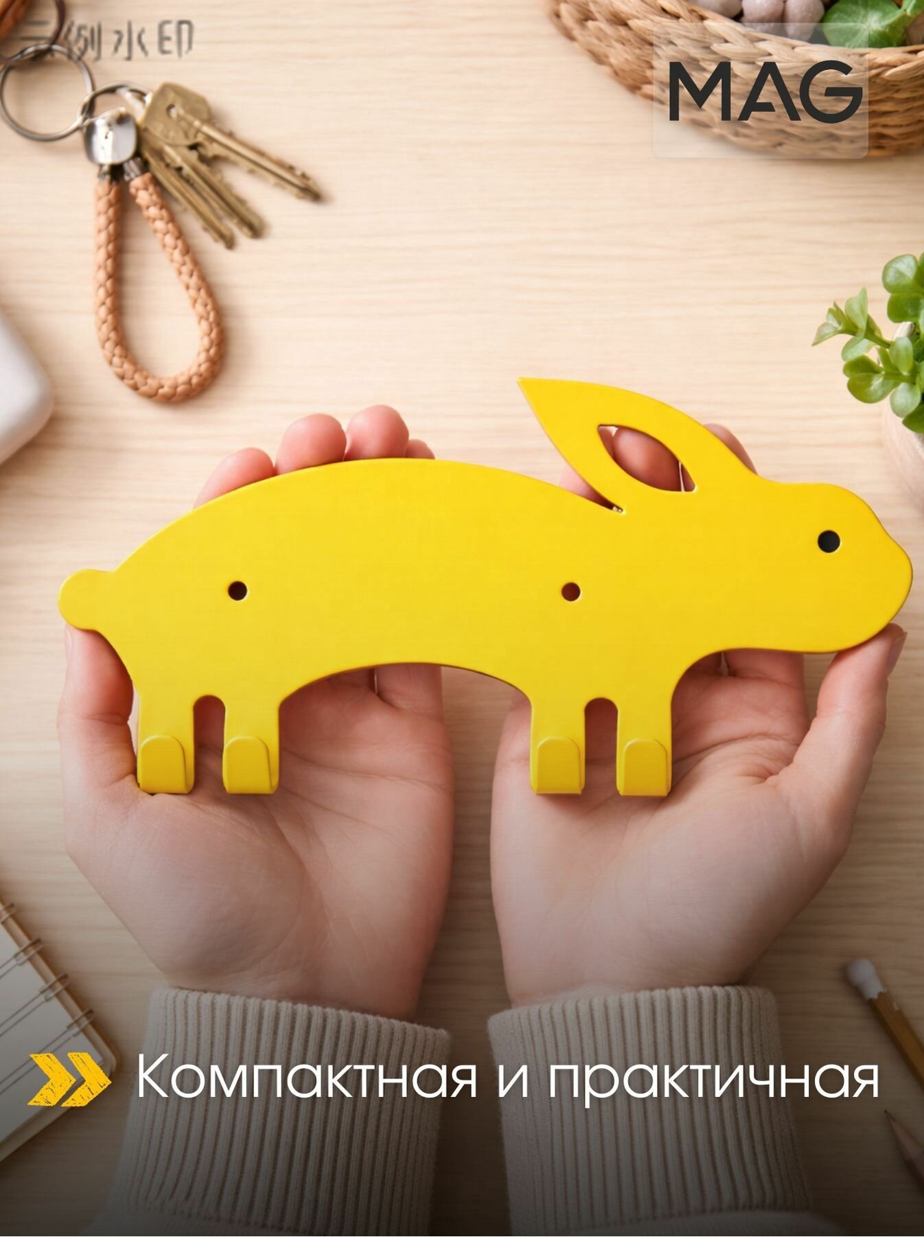 Вешалка-ключница настенная для одежды металлическая Заяц