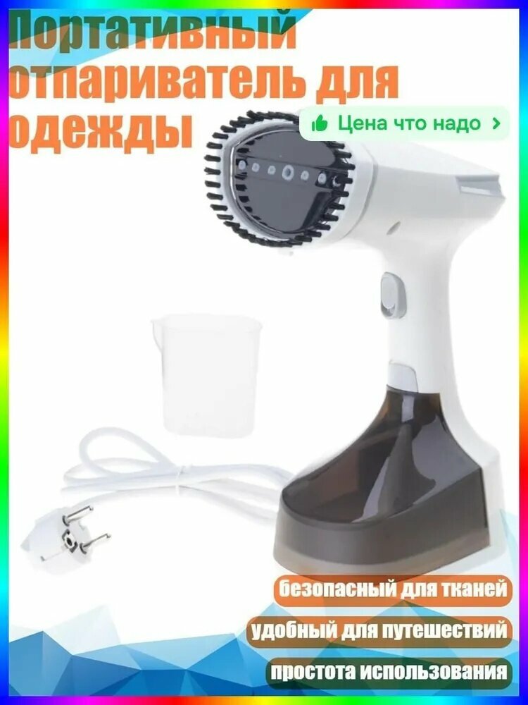 Гладильная система ebef1591-dd73-4d98-9909-6f892afa8f62, белый