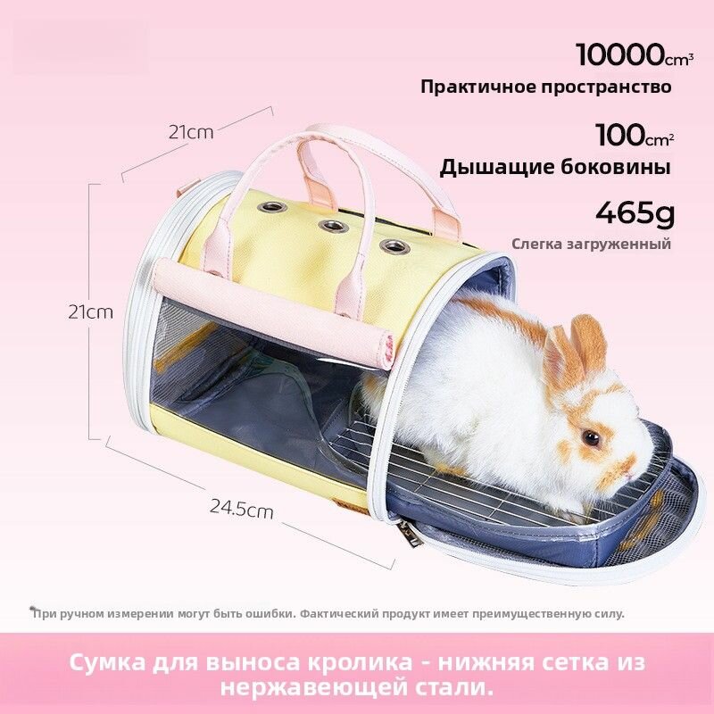 Чехол для переноски