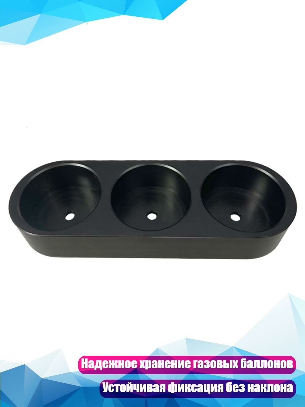 Стойка для газовых баллонов