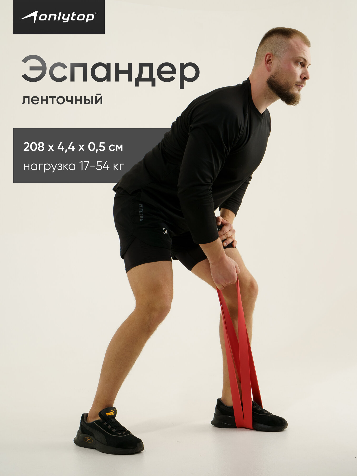 Эспандер многофункц, ленточный 17-54 кг, 208х4,4х0,5 см, цвет красный