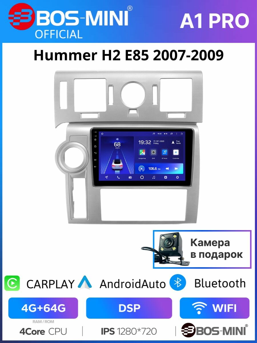 Магнитола BOS-MINI A1 PRO 4/4/64 для Hummer H2 E85 2007-2009, В штатное место, 4-х ядерная, AndroidAuto, Carplay, 2 DI