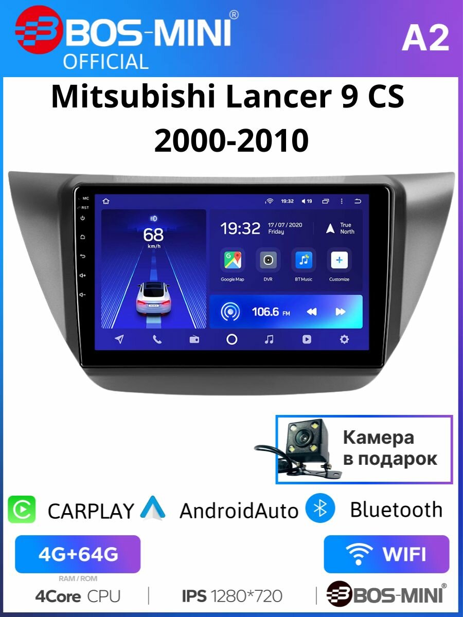 Магнитола BOS-MINI A2 4/4/64 для Mitsubishi Lancer 9 CS 2000-2010, В штатное место, 4-х ядерная, AndroidAuto, Carplay,