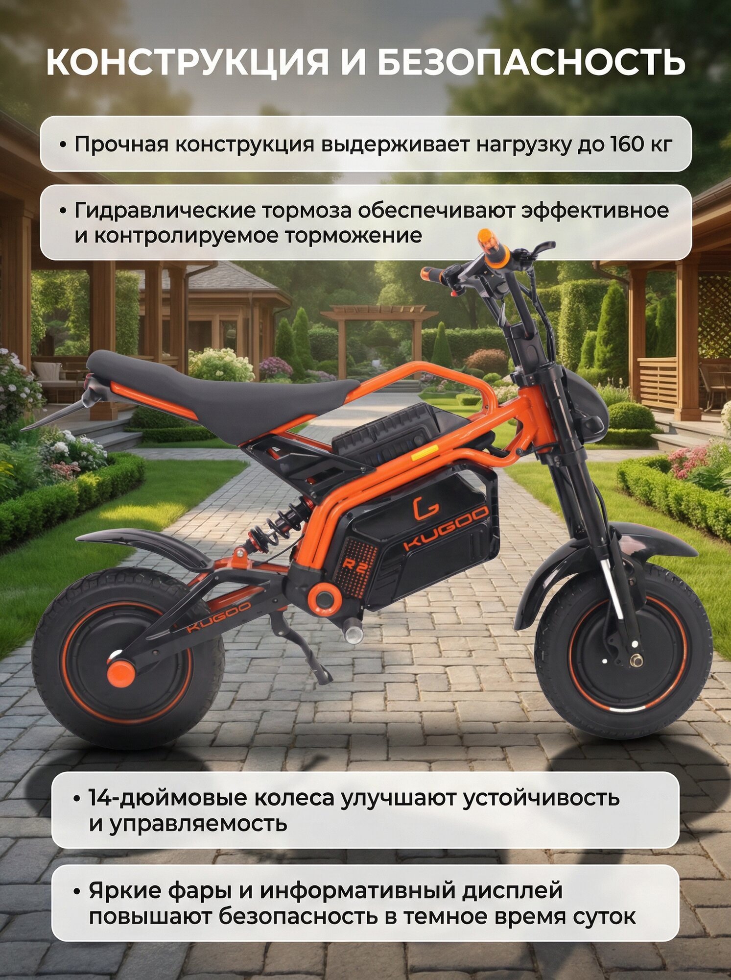 Скутер (электромопед) Kugoo R2 1600W*2 (2WD), 60V/31.2Ah, R14 колеса — фото 1