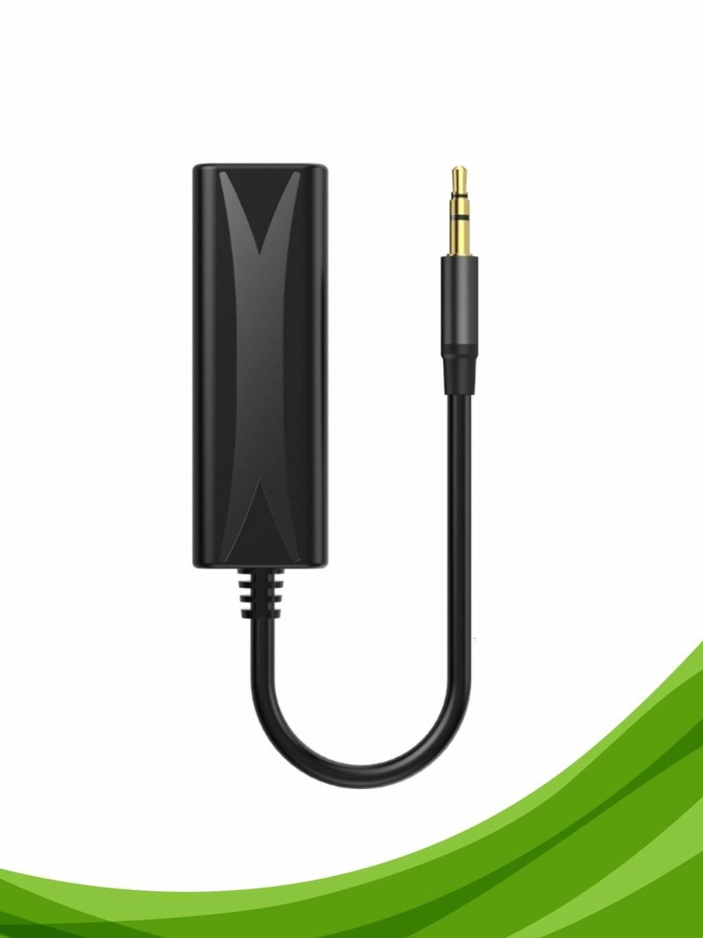 Портативный изолирующий фильтр для аудиосигнала