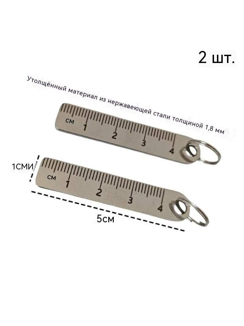 Продаются 2 маленькие линейки, мини-линейки