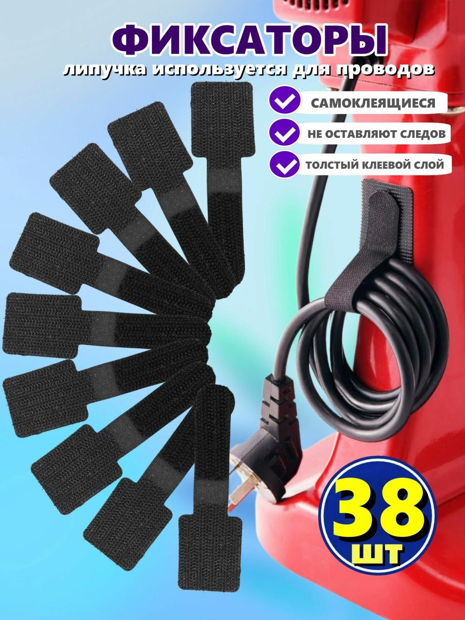 Органайзер для компьютерного стола, липучка используется для проводов, многоразовый, подходит для управления проводами на рабочем столе, аксессуары для бытовой техники