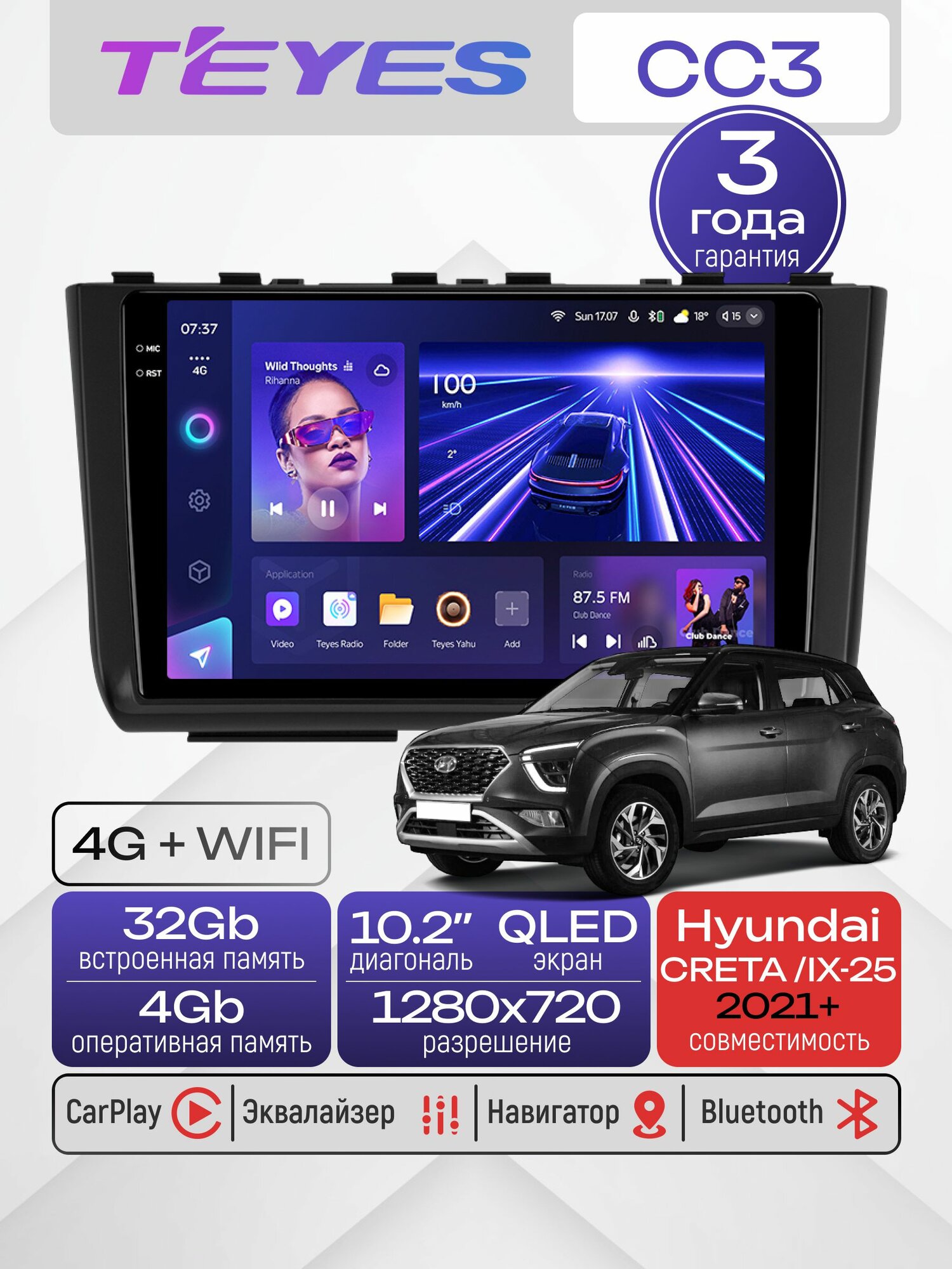 Магнитола для авто Teyes CC3 4+32Gb Creta/IX-25 2021+ 10" универсальная с QLED экраном 10 дюймов , ANDROID 10, 8-ми ядерный процессор, DSP, 4G интернет