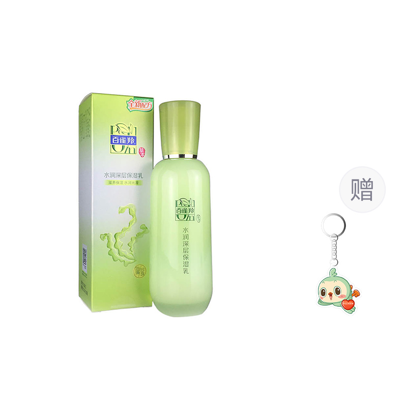 Лосьон унисекс PECHOIN глубокого увлажнения успокаивающий, 100ml