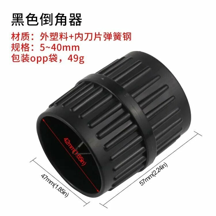 Фаскосниматель для пнд труб. Зенковка для медных труб