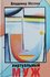 Виртуальный муж. 2004 год