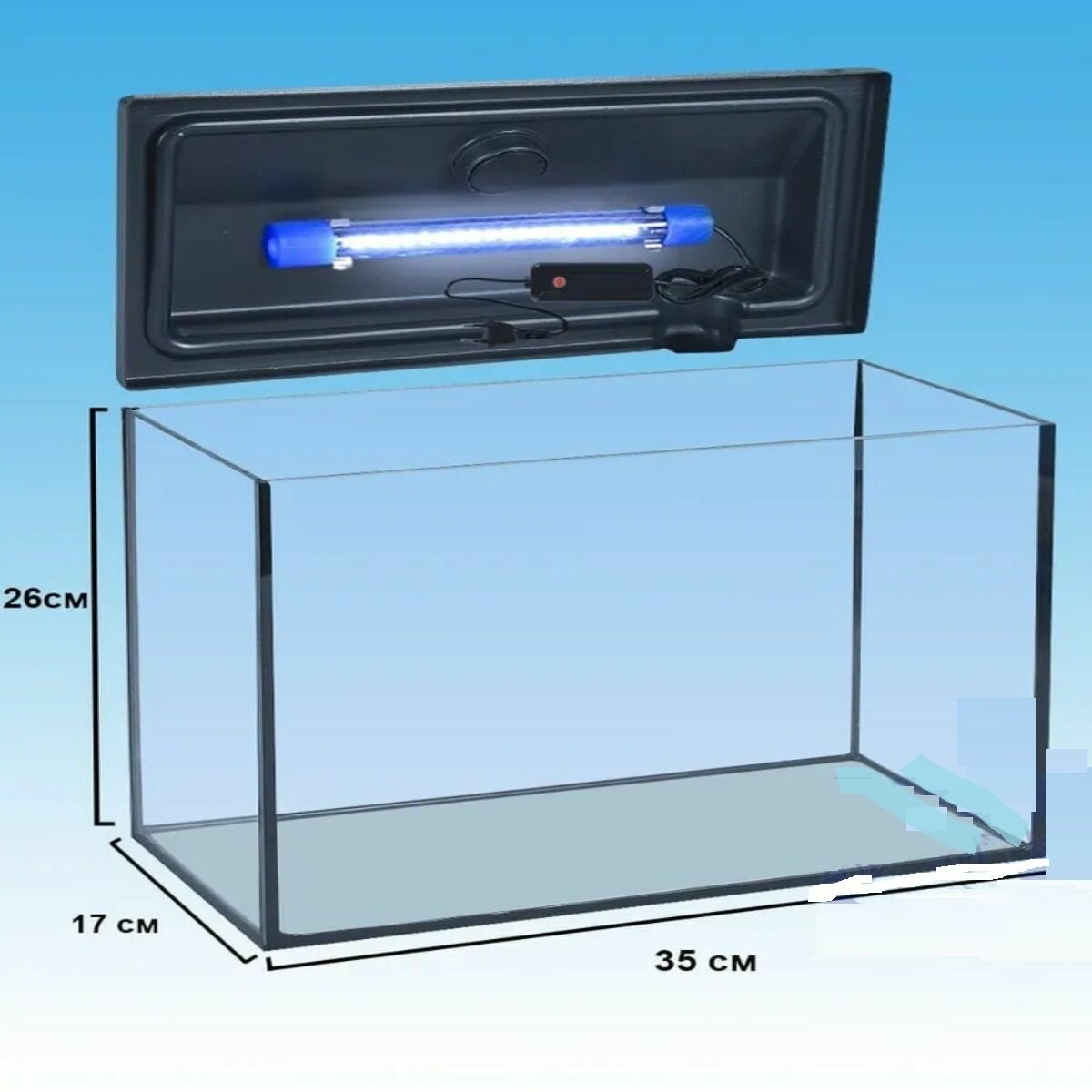 Аквапанорама 172 Аквариум + крышка чёрная led 15л