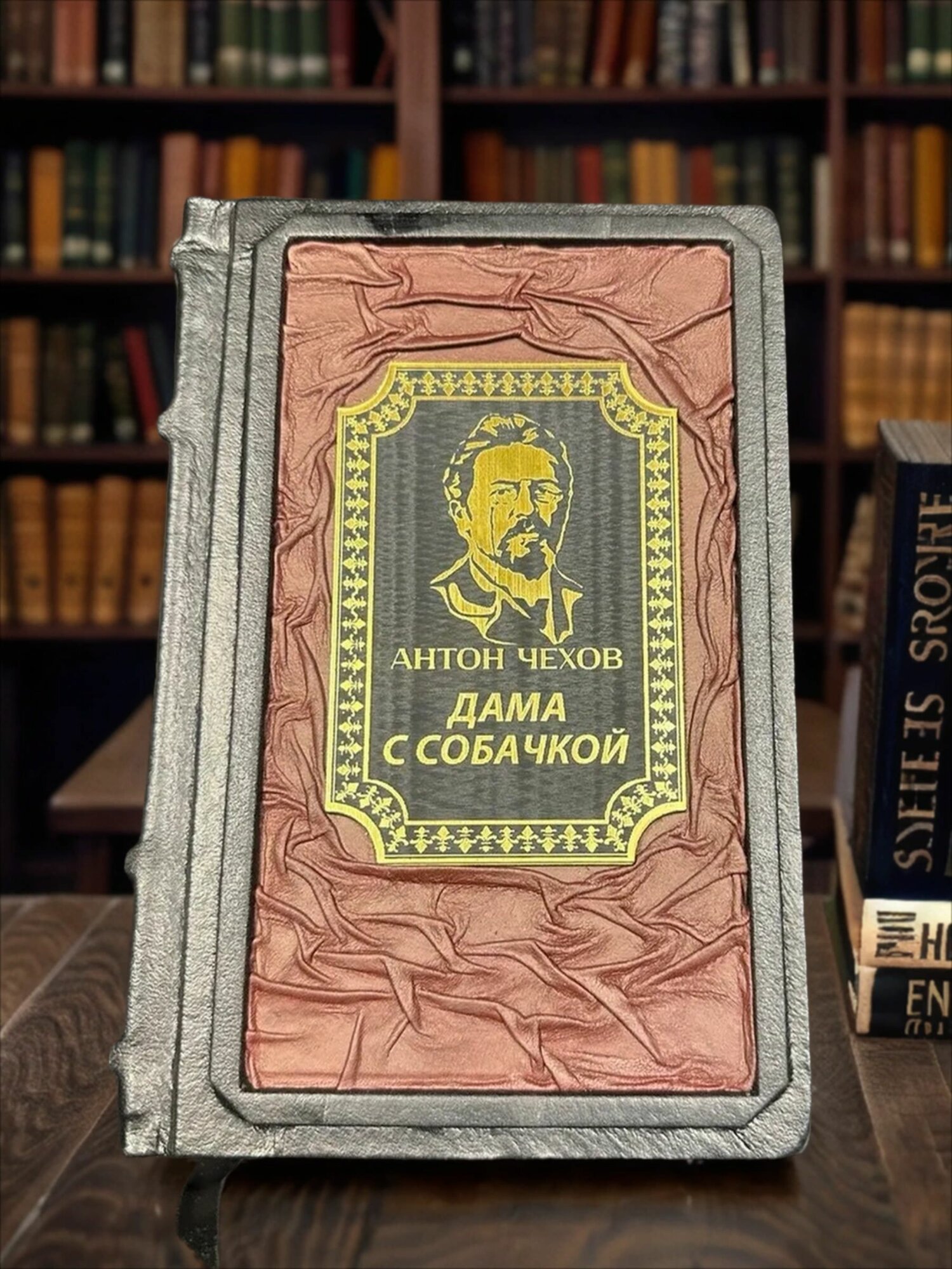Дама с собачкой. Книга в кожаном переплете. Антон Чехов.