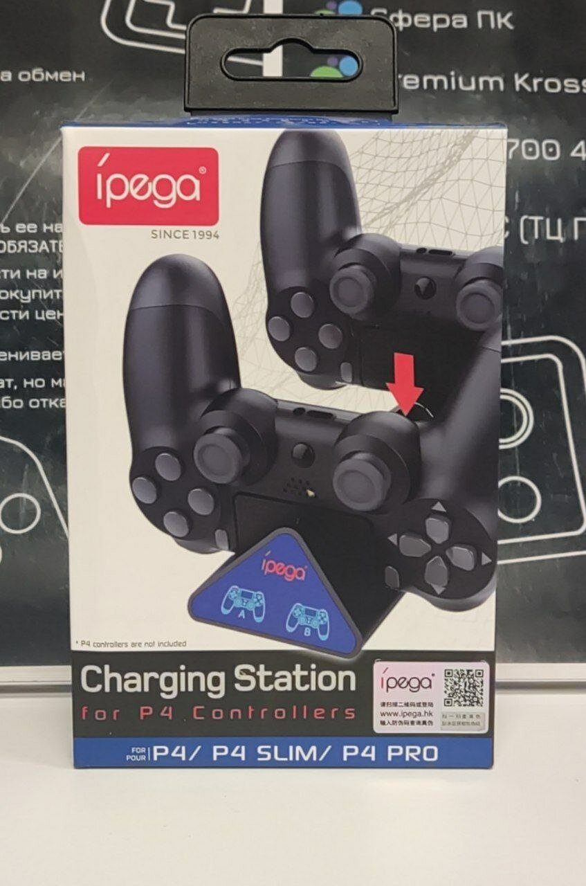 Зарядная станция PS4 Dual Charging Dock for Controllers PG-P4021 iPega(SPC)