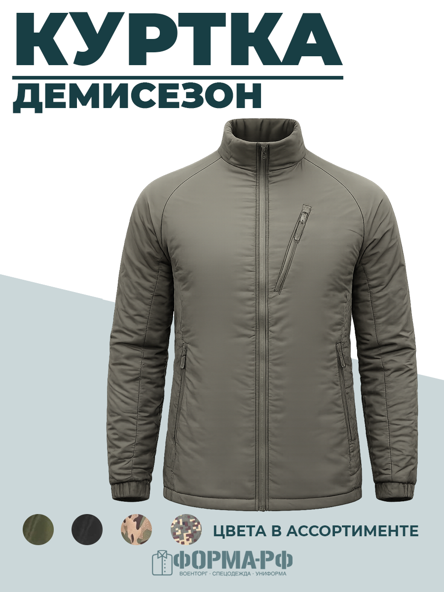 Куртка демисезонная Олива (44-46)