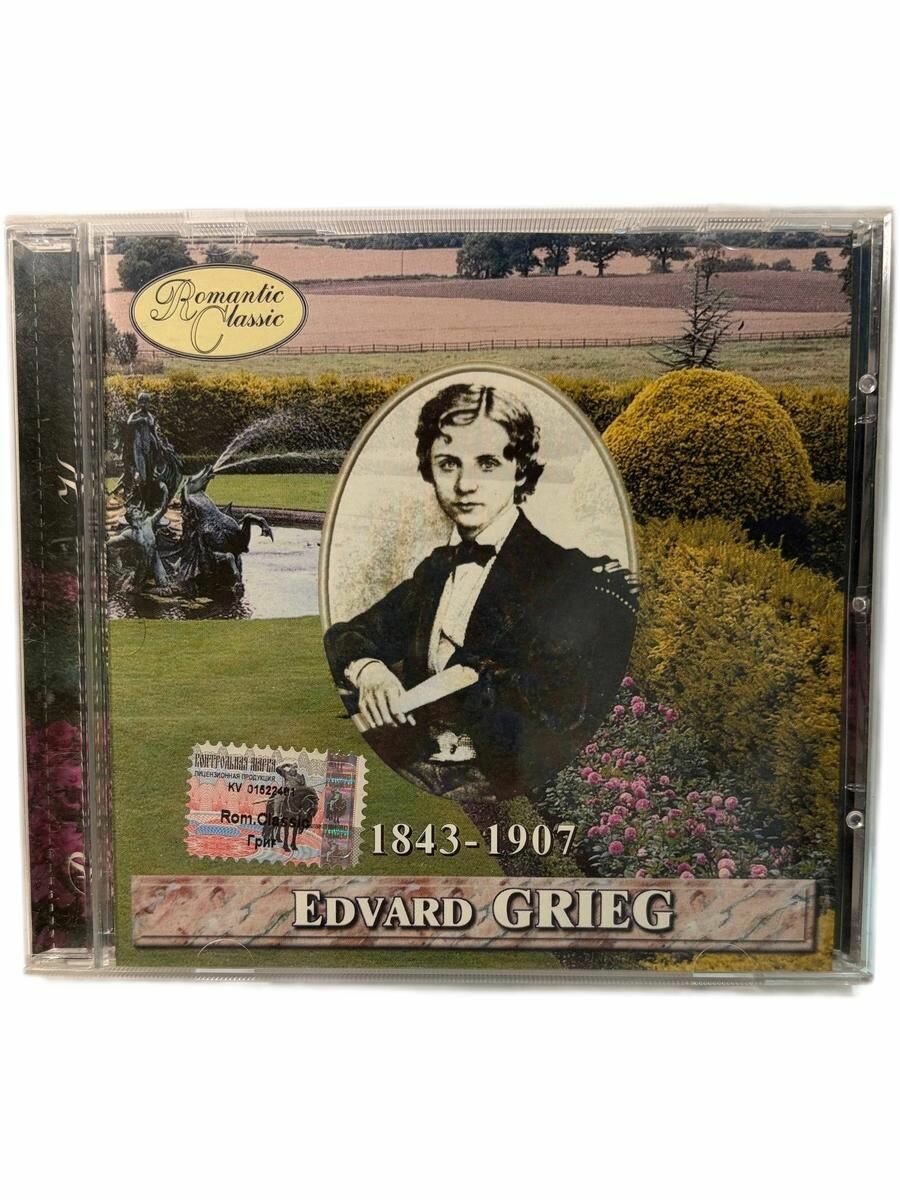 Edvard Grieg - Романтическая Классика (1CD-Аудио, Россия 2001, Лицензия)