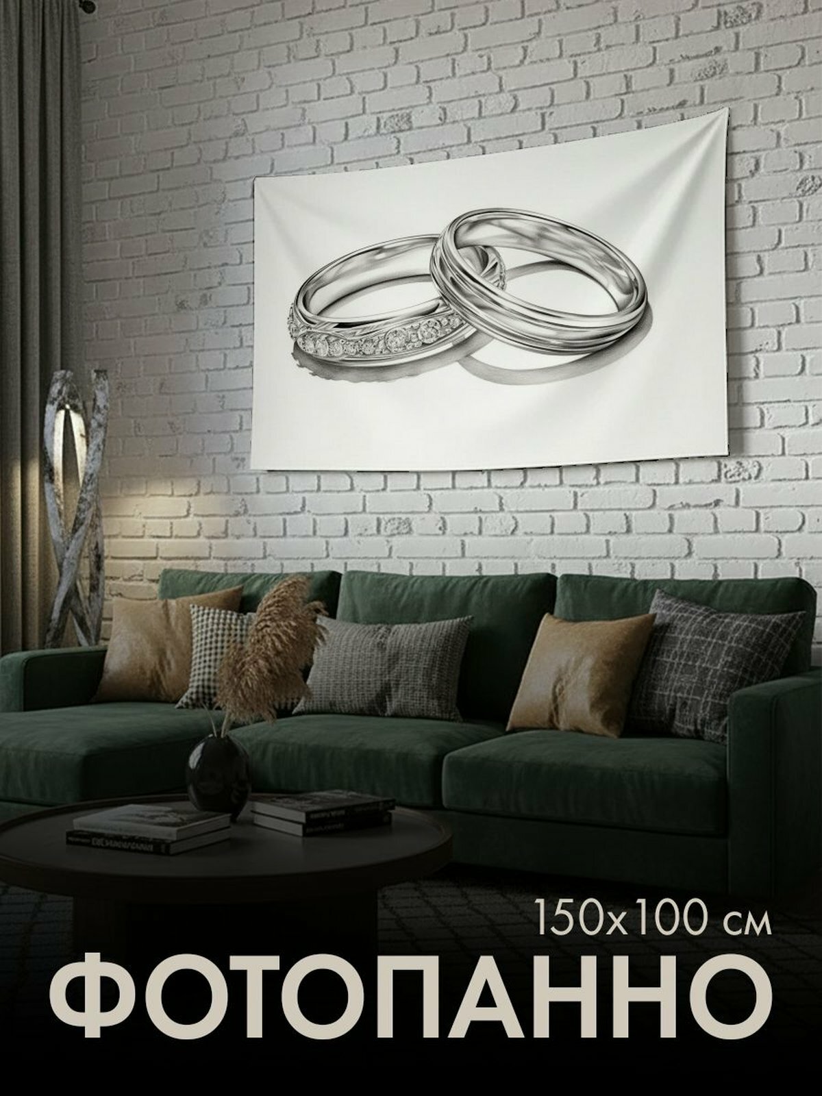 Панно тканевое PrintyFull / 150x100 см / графитовый