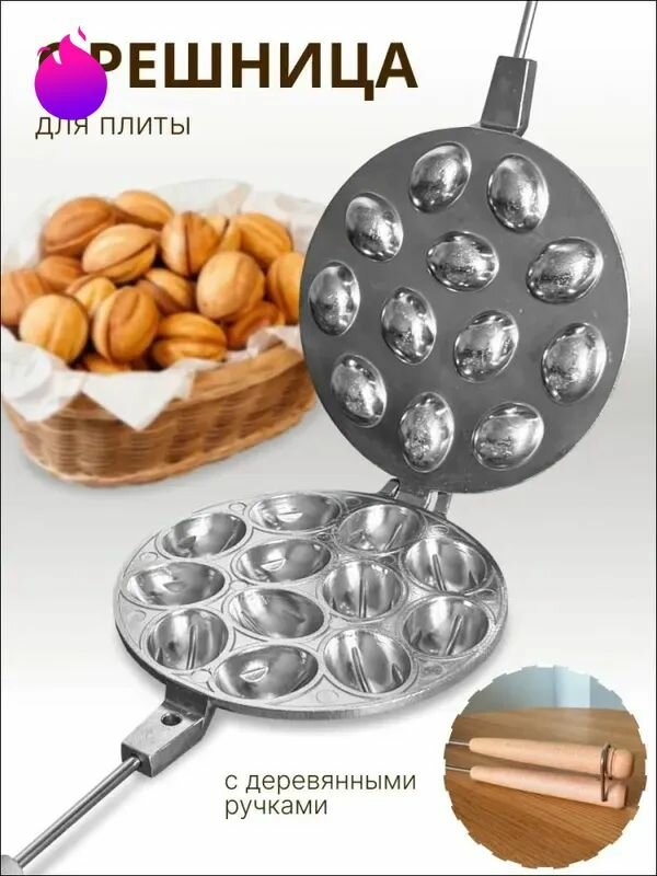 Форма для запекания и выпечки