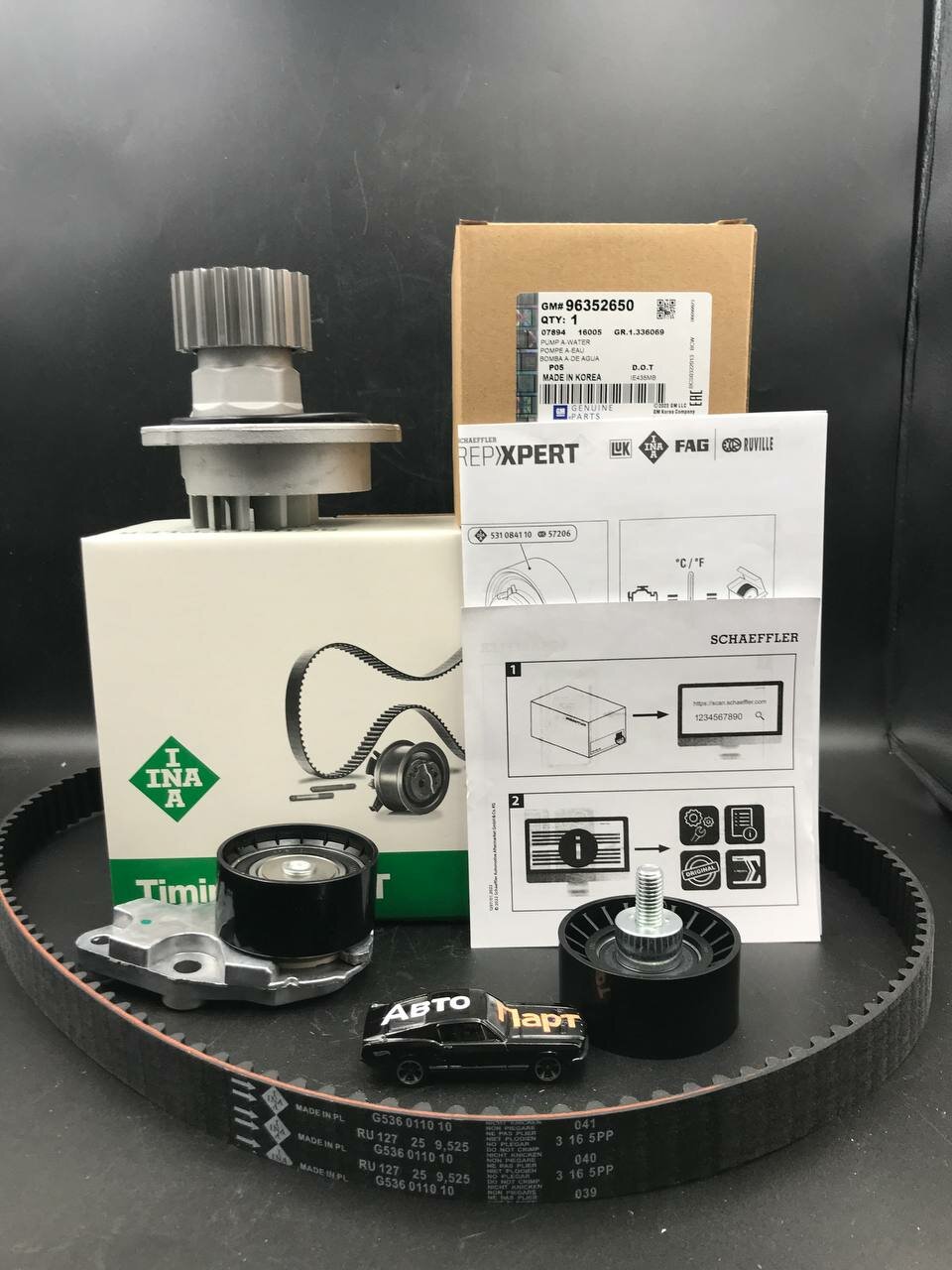 Комплект ГРМ с помпой INA AVEO 1.4 LACETTI CRUZE 1.6 NEXIA DOHC LANOS 1.5-1.6 DOHC - арт 530033210/96352650