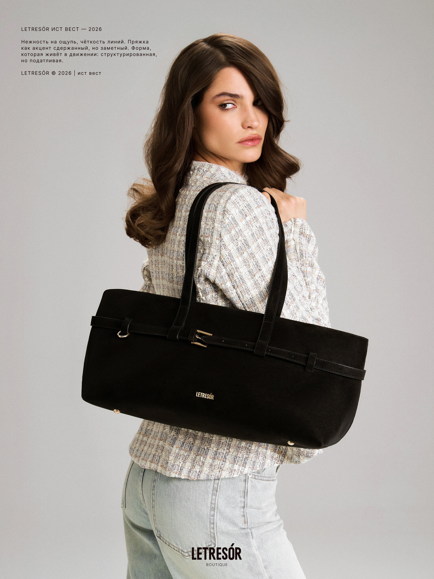 Сумка багет  АФЕЛИЯ БАГЕТ