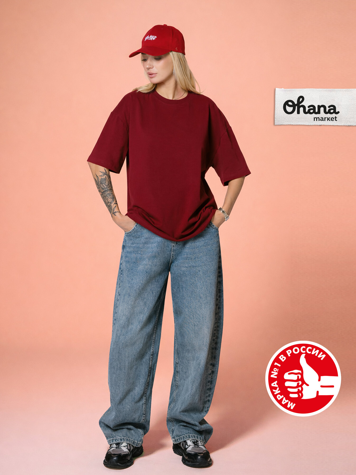 Футболка оверсайз