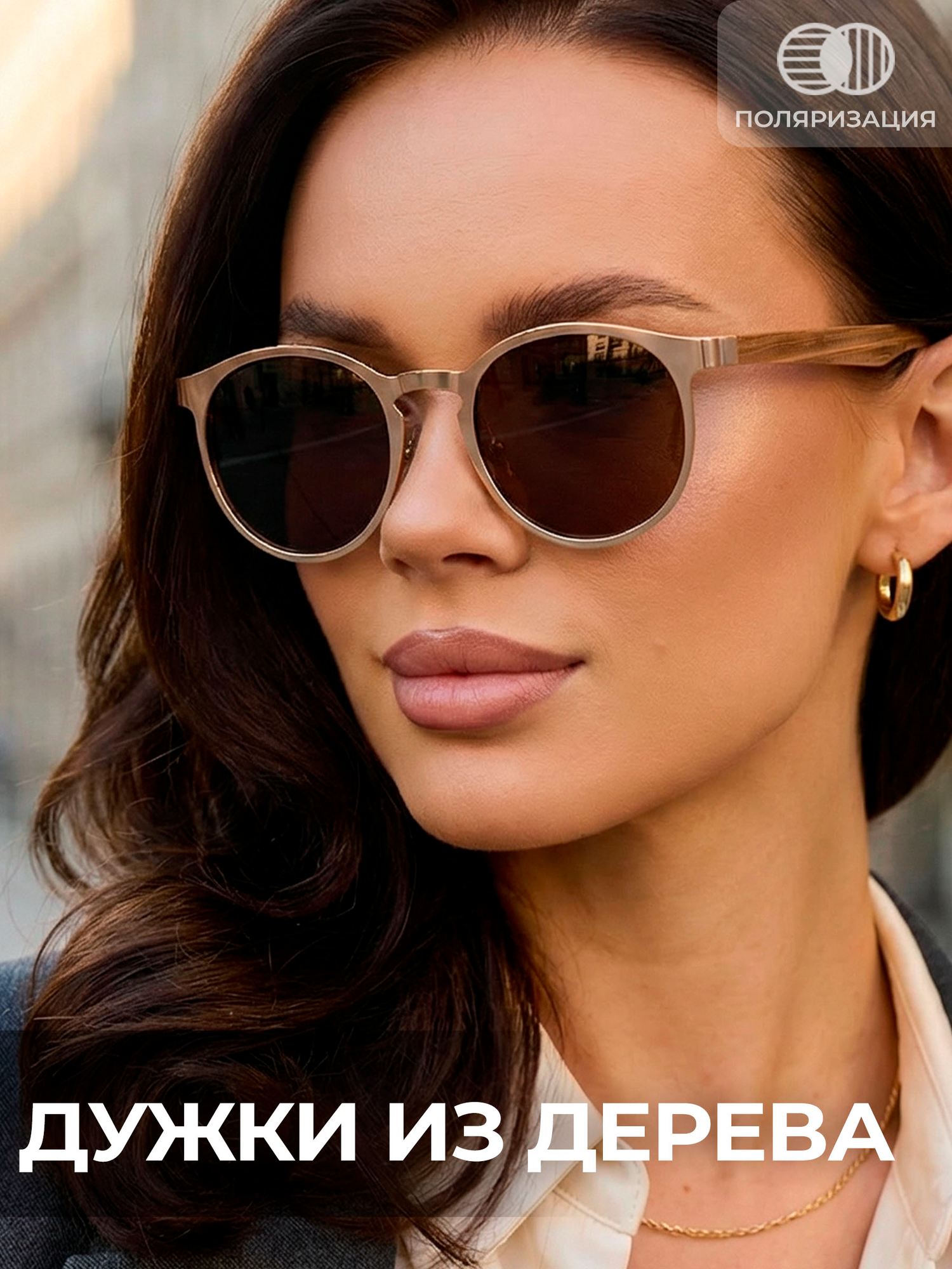 Солнцезащитные очки Timbersun, коричневый