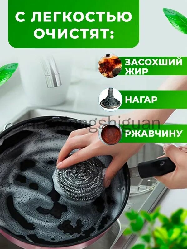 Губка, 6 шт. — фото 1