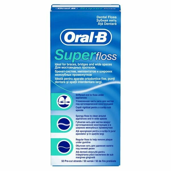 Нить зубная для чистки между брекетами и мостовидными протезами Super Floss Oral-B/Орал-би нити 50шт