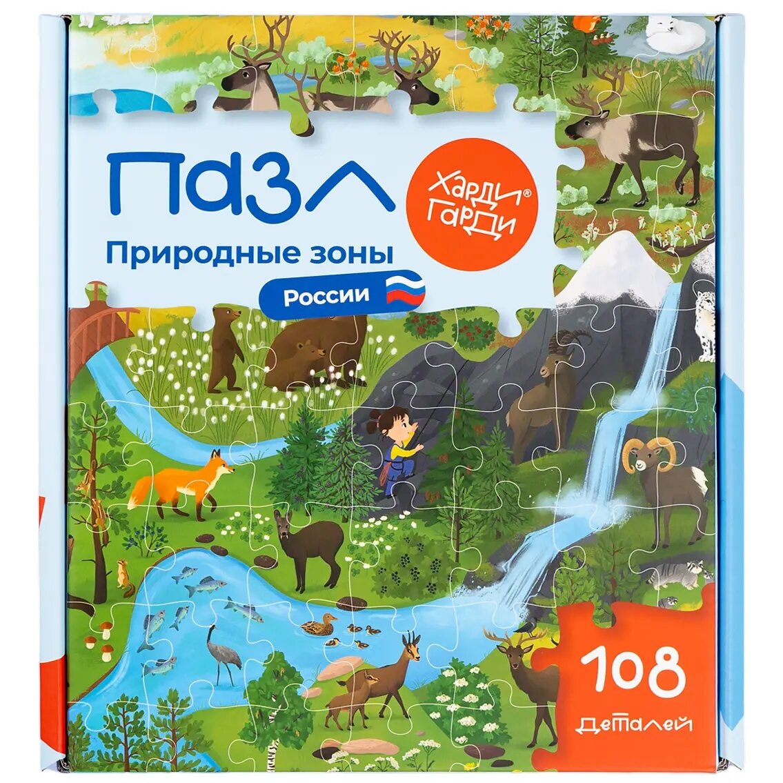 Пазл. «Природные зоны России»