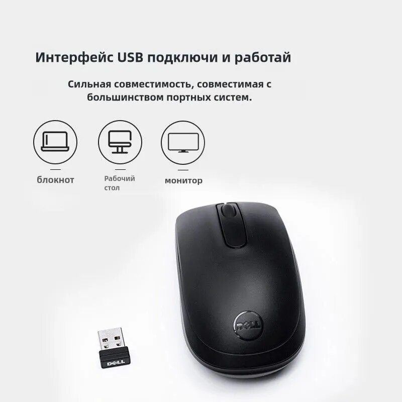 Мышь беспроводная WM118 , Беспроводная связь 2.4G,1000DPI, черный, белый