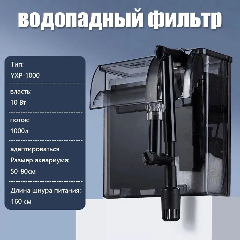 Фильтр для аквариума, внутренний фильтр для аквариума с аэрацией воды, подходит для пресноводных аквариумов — фото 1