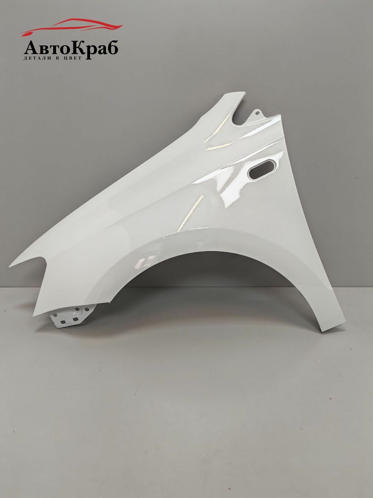 Крыло переднее левое в цвет для Фольксваген Поло Седан 2015 - 2020 г. OQ C9A - белый