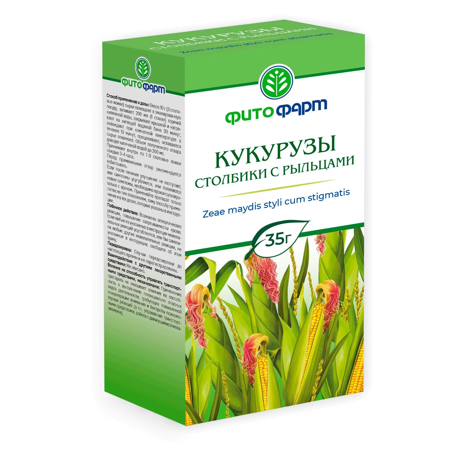 Кукурузы столбики с рыльцами, 35г, желчегонное и диуретическое средство