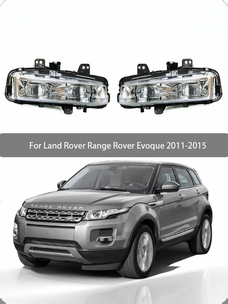 Auforalter Фары автомобильные, 2 шт, арт. LR026089 LR026090/для Land Rover Range Rover Evoque 2011 2012-2015