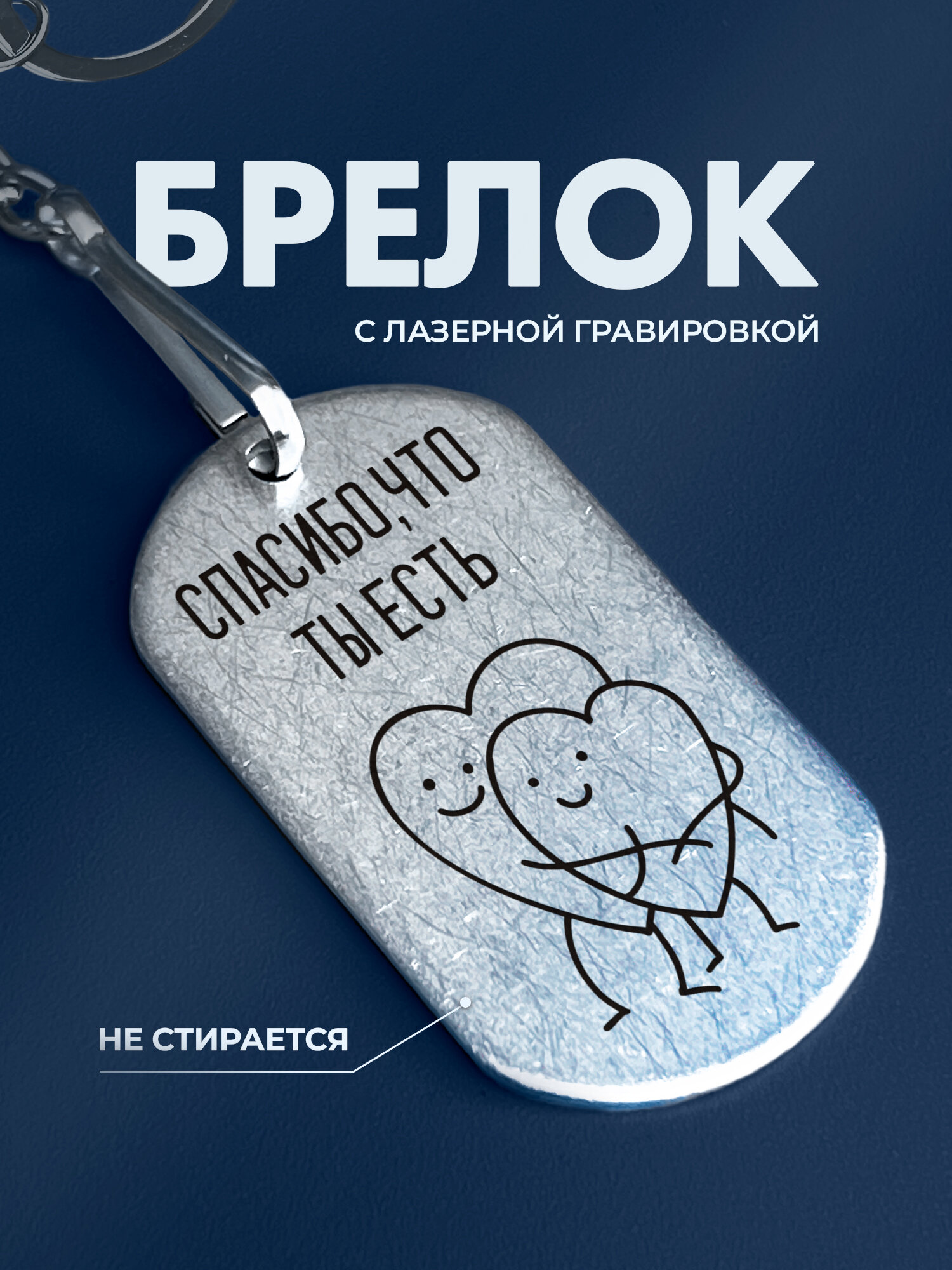 Брелок IREVIVE, серый — фото 1