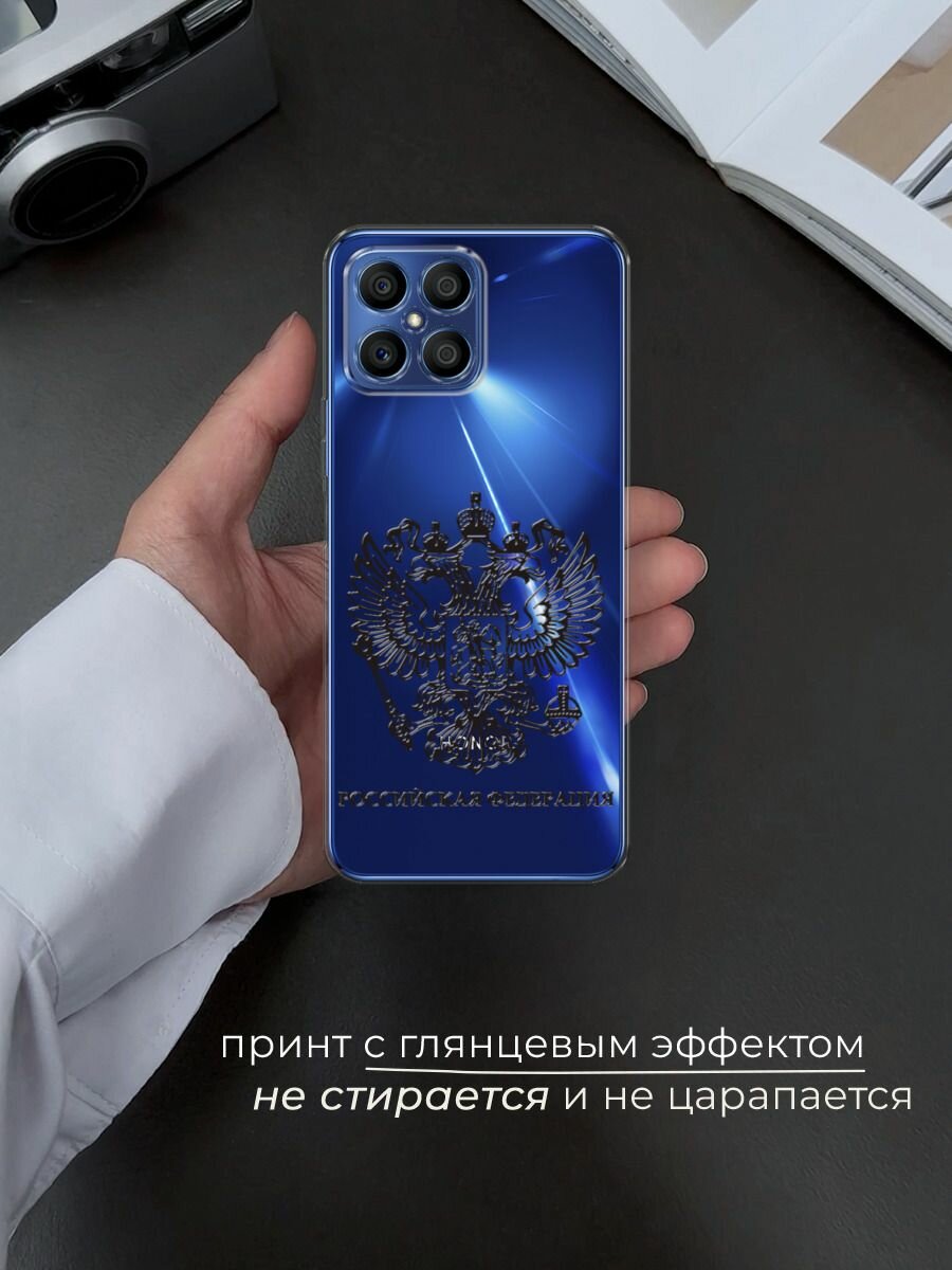 Силиконовый чехол на Honor X8 / Хонор X8 с принтом Российская Федерация — фото 1