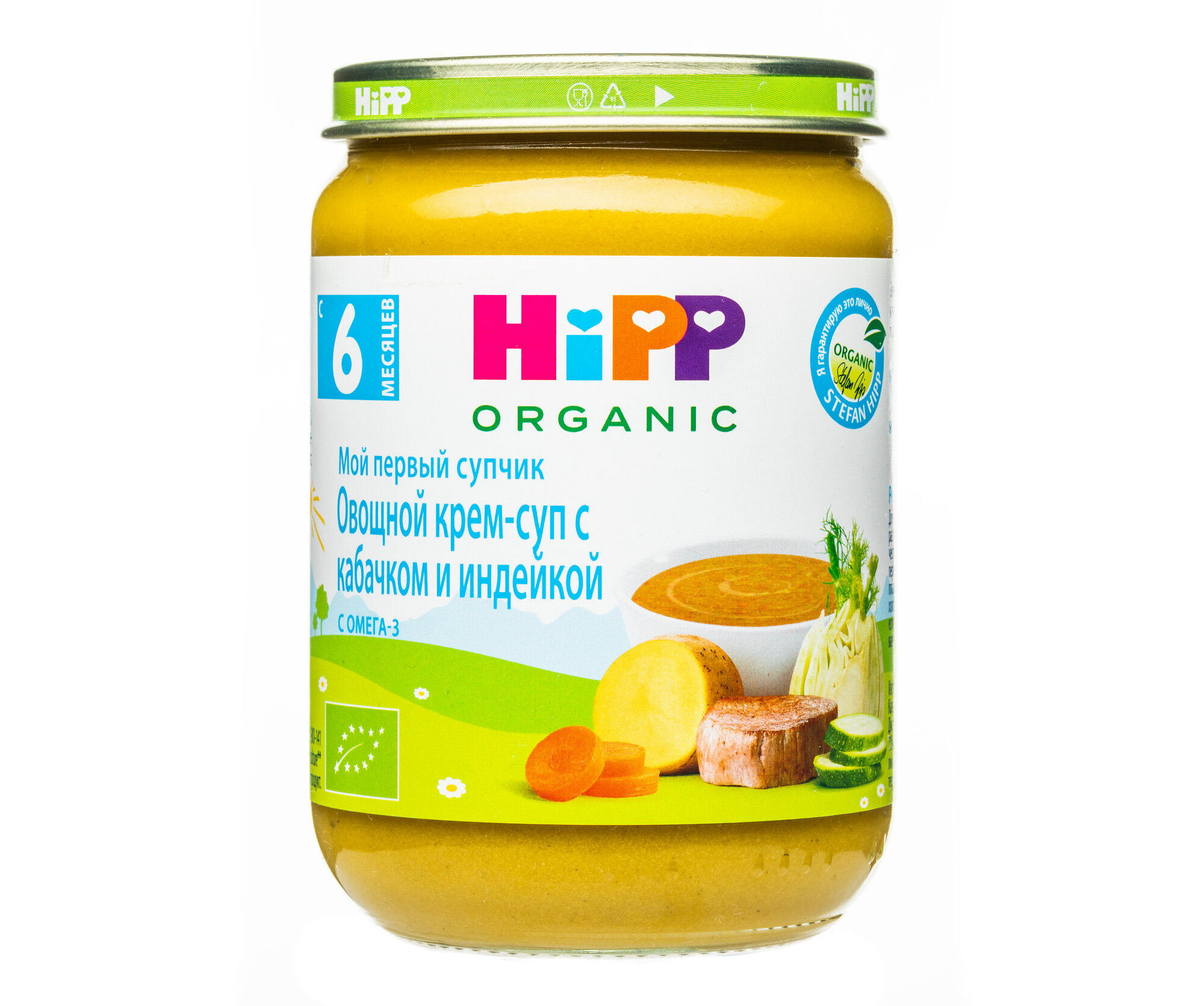 Органический овощной крем-суп с кабачком и индейкой 190гр/1шт