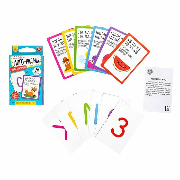 Логопедическая игра Десятое Королевство "Лого-Рифмы", Говори правильно, 28 карточек, настольная