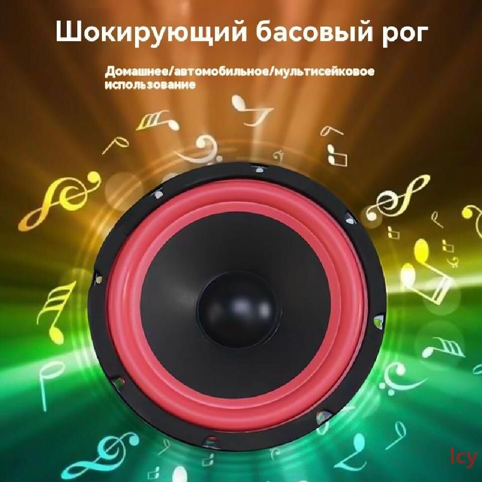 Колонки автомобильные, 25 см (10 дюйм.)