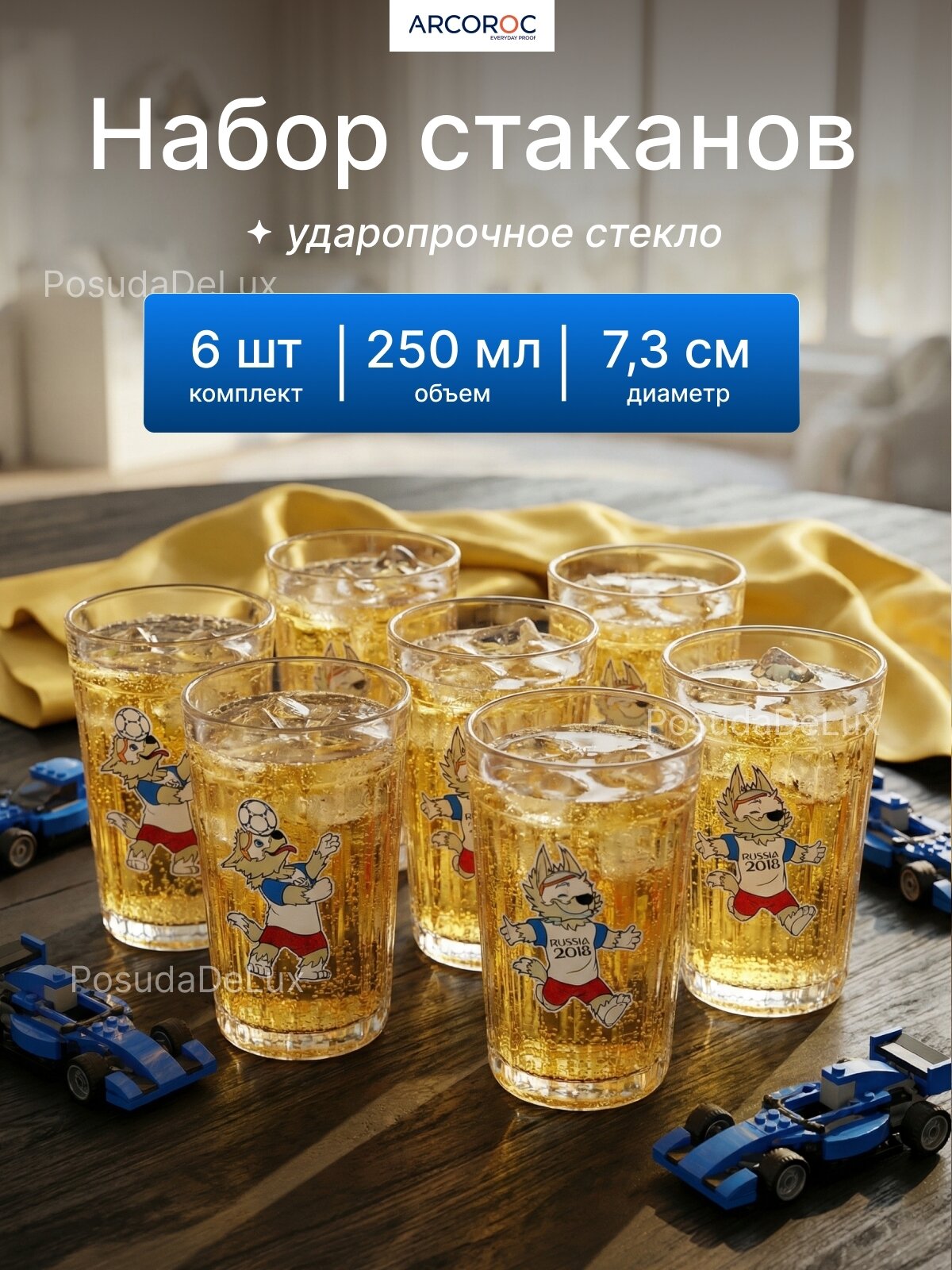 Стакан "Граненый" "Забивака"