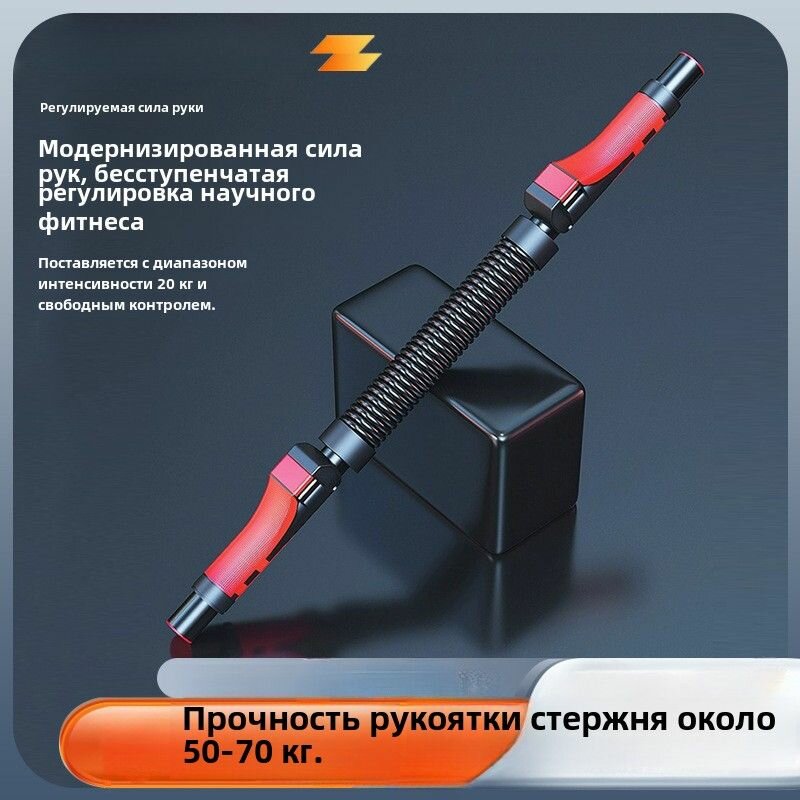 Устройство для тренировки мышц рук с пружинным захватом <50-70 кг>