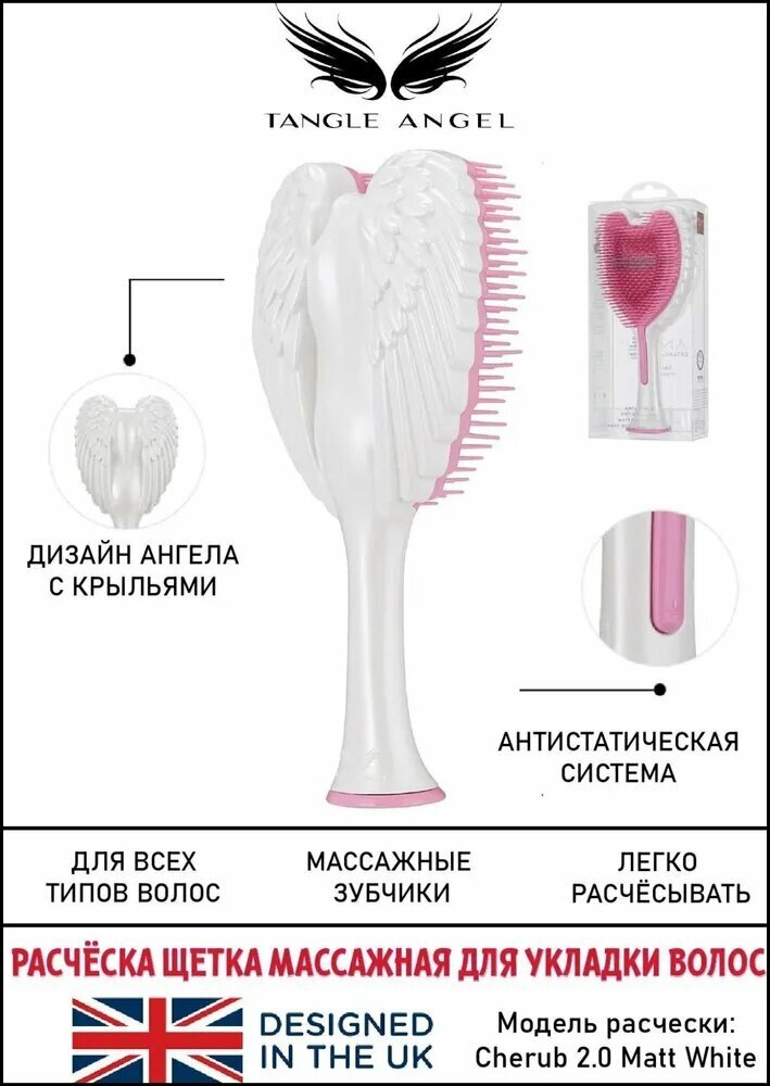 Расческа парикмахерская