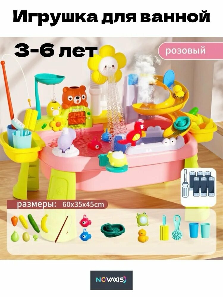 Детские игрушки для воды, аквапарка и бассейна
