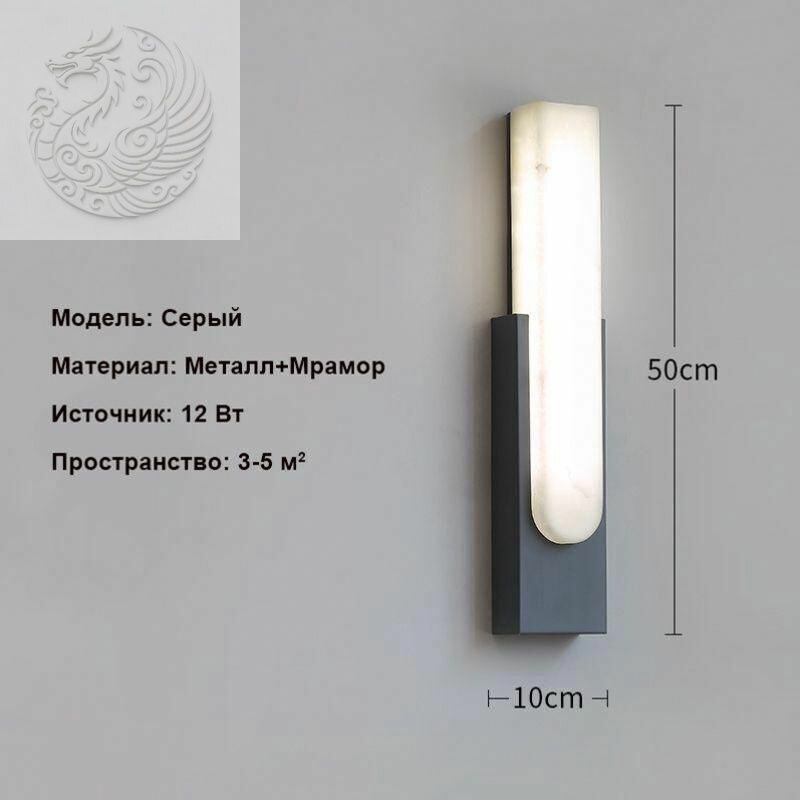 Бра _ — фото 1