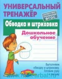 Книга "Звери. От броненосца до зебры : самые невероятные факты, рекорды и достижения"