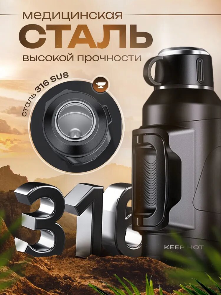 JIUYI Термос Вакуумный, Кнопка-клапан, Крышка-чашка, 1.5 л