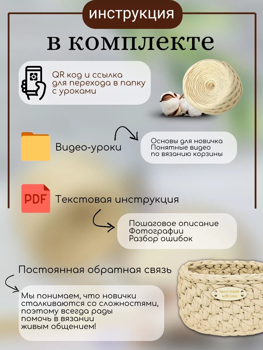 Набор для вязания — фото 1