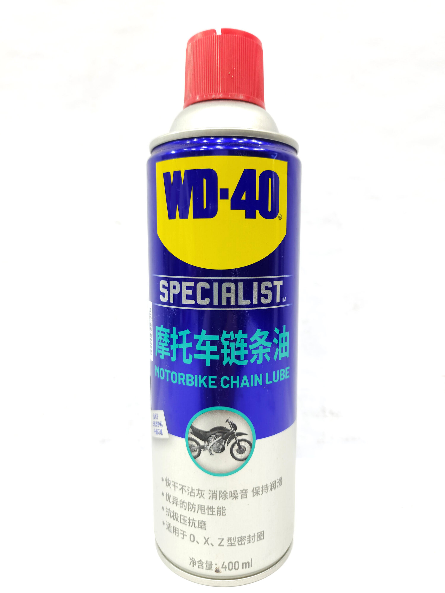 Смазка для мотоциклетной цепи WD-40 Specialist Motor Bike Chain Lube