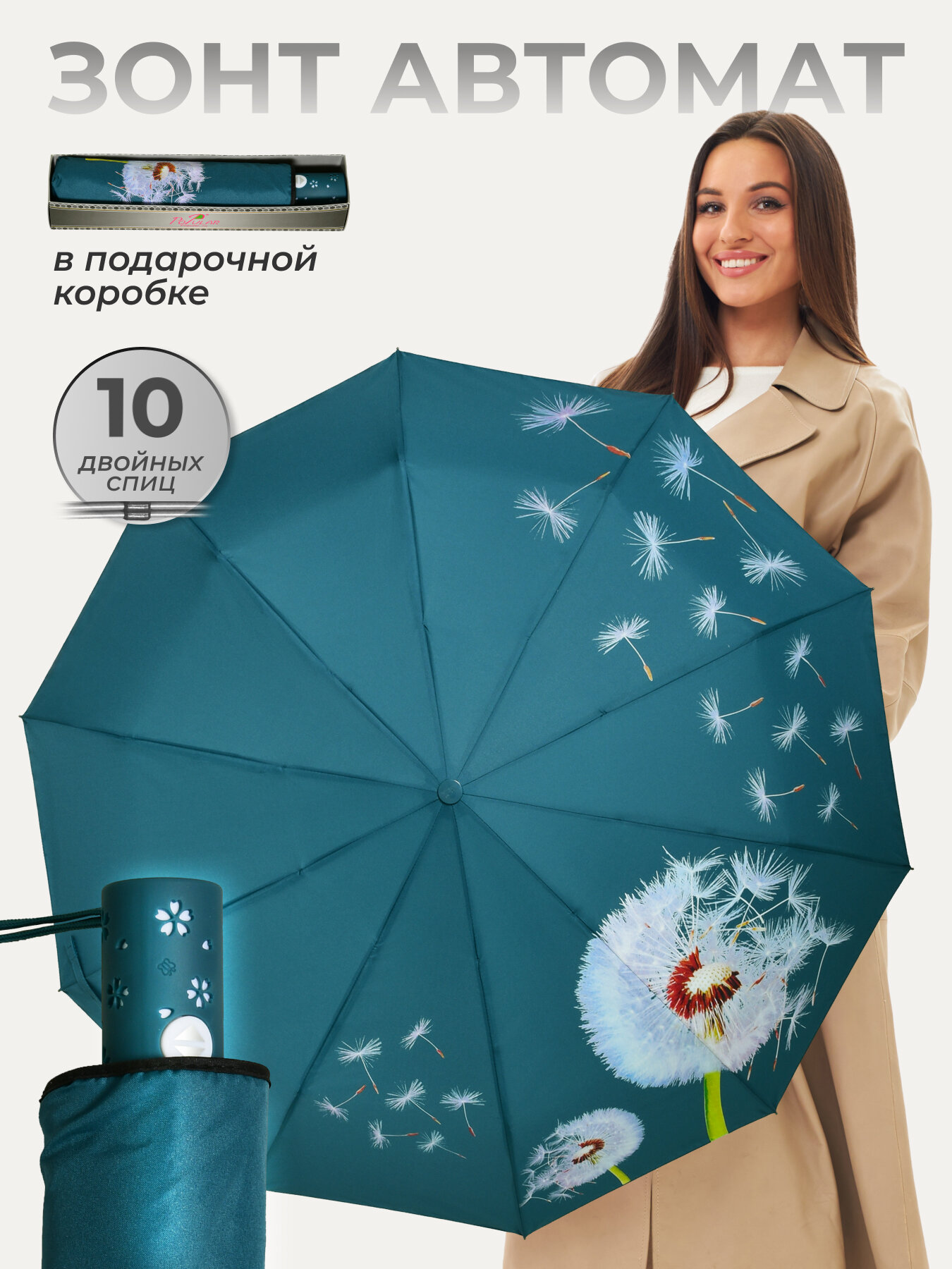 Зонт Popular, бирюзовый